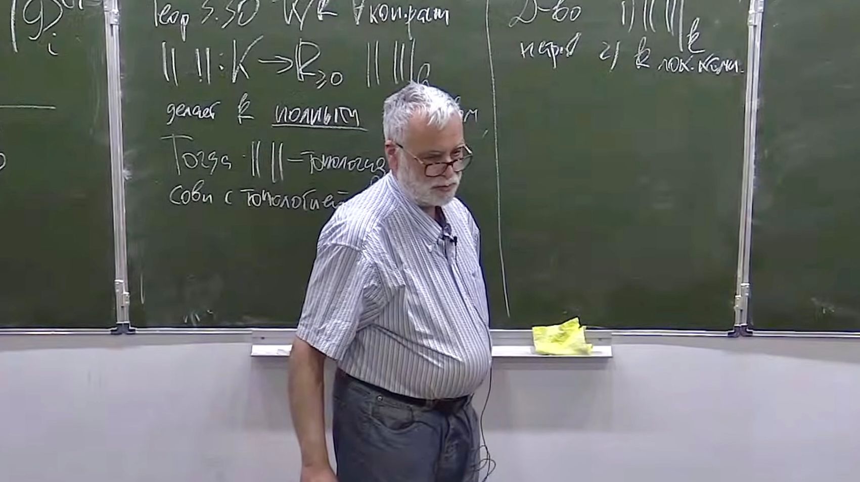 Алгебраическая теория чисел： введение. Лекция 11, М.Ю.Розенблюм