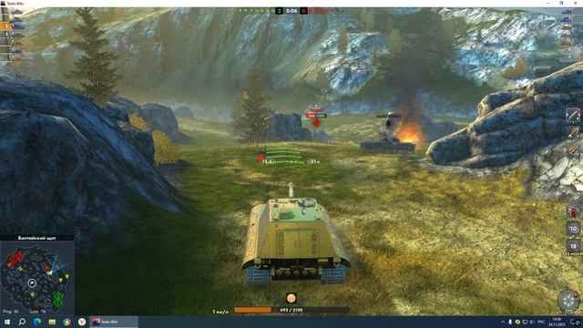 Голда на Яге