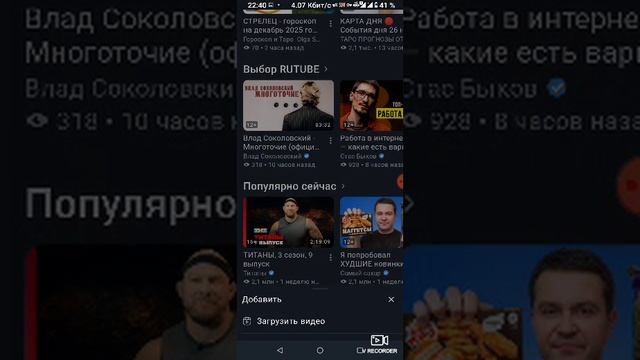 #ИИ ИСКУСТВЕННЫЙ ИНТЕЛЛЕКТ ДЛЯ ТЕРРОРИСТОВ СОЗДАН ИМИ ЖЕ. ОН ХОЧЕТ УБИТЬ ЛЮДЕЙ И ВСЕ ЖИВОЕ.