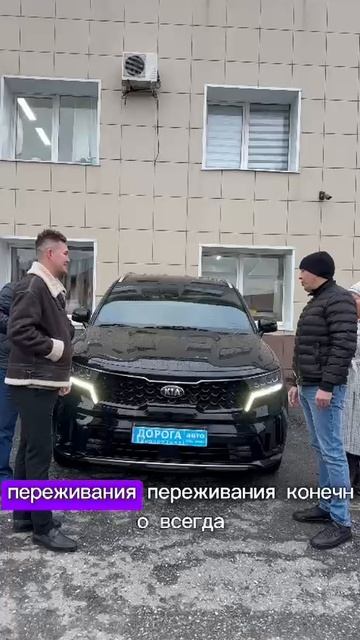 ООО "ДОРОГА"