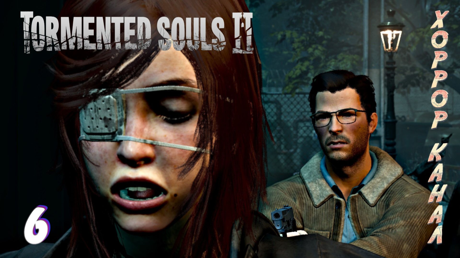 Новый друг Мигель • Tormented Souls 2 прохождение #6