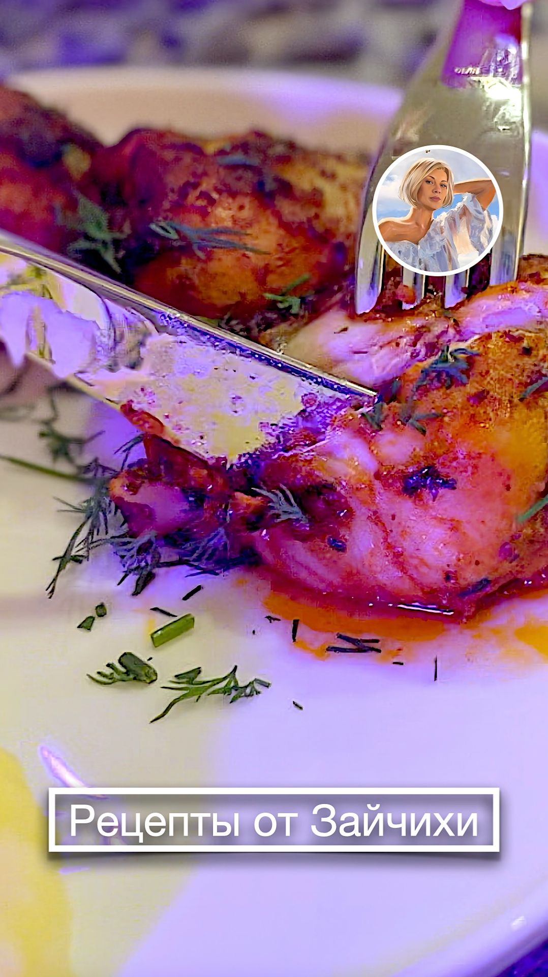 Запеченная куриная голень с картофельным пюре и диким перцем - Рецепты от Зайчихи.