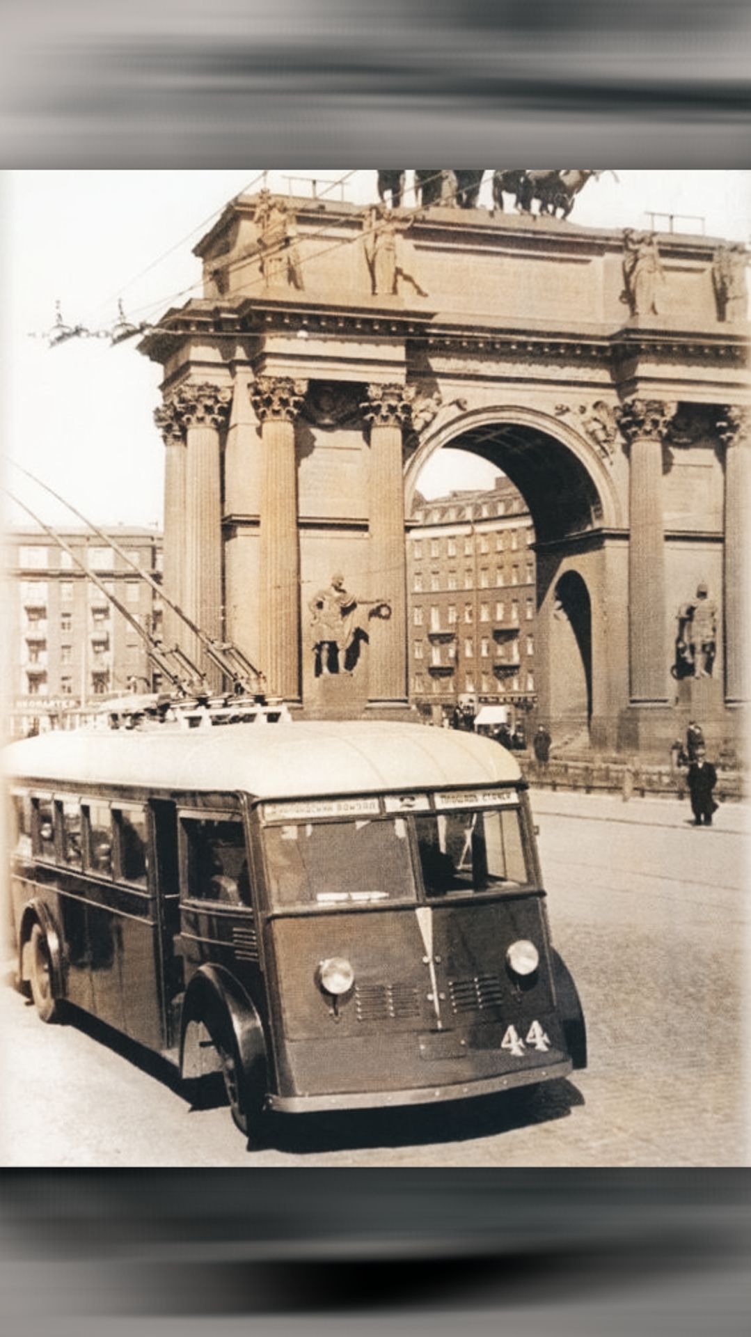 Вот это апгрейд! 🔥 История ЯТБ-2 🚎 #троллейбус #ностальгия #ссср #история #транспорт #авто