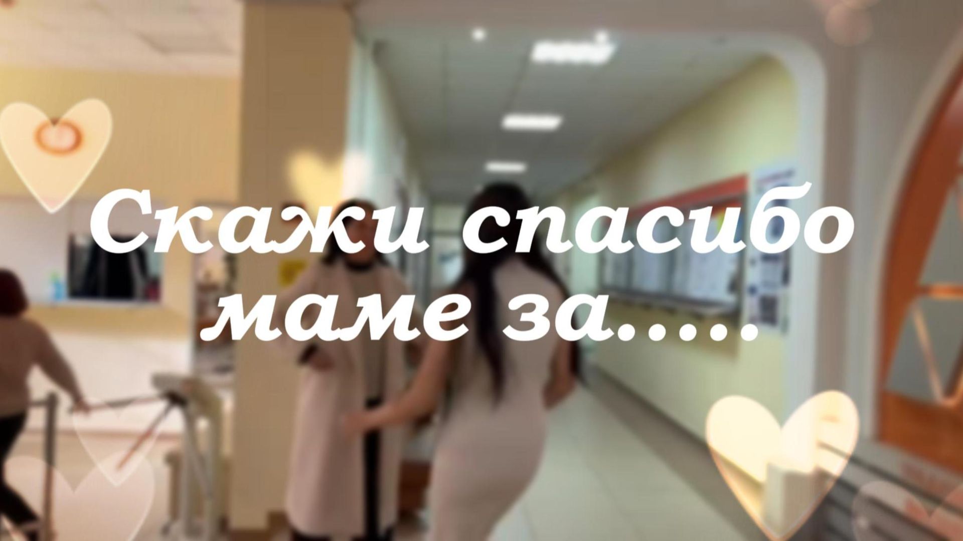 Мама... одно слово — целая вселенная. ❤️