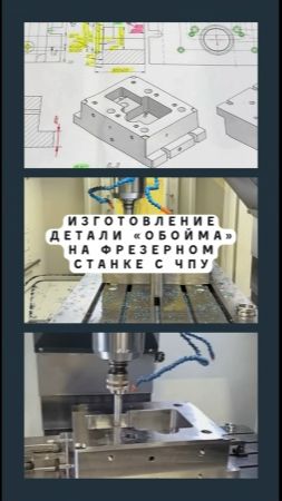 Фрезеровка стали 40Х на глубине до 110 мм: держим допуск ±0,01 мм