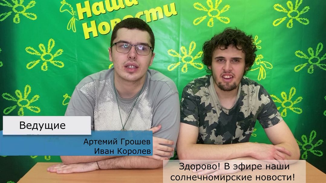 Репортаж Город 2025, 2 сезон, выпуск 7