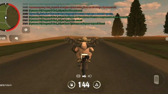 Гранд мобайл