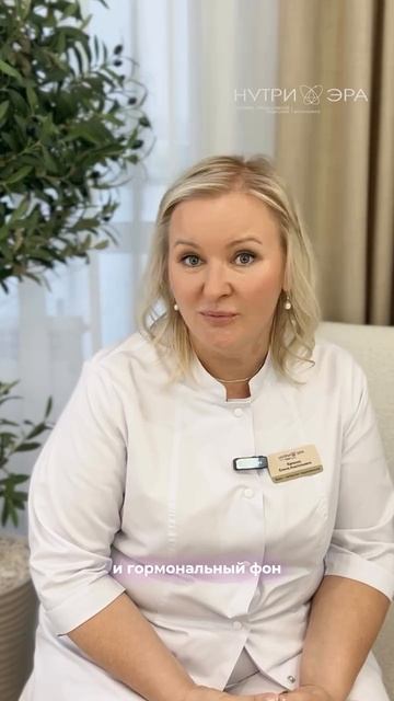 Почему нужно посетить гинеколога всем женщинам, кто планирует детей