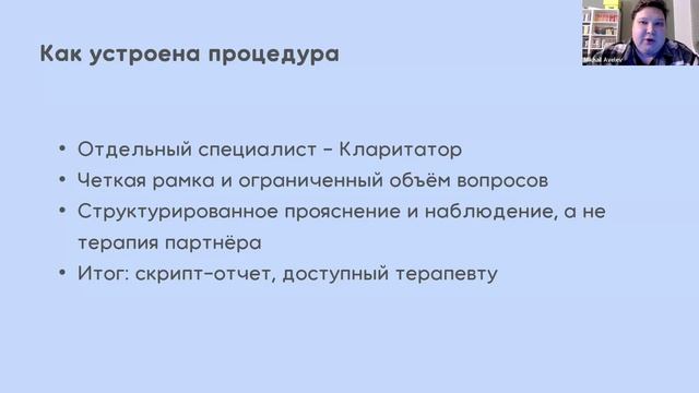 Оценка рисков насильственного поведения у клиентов | Круглый стол