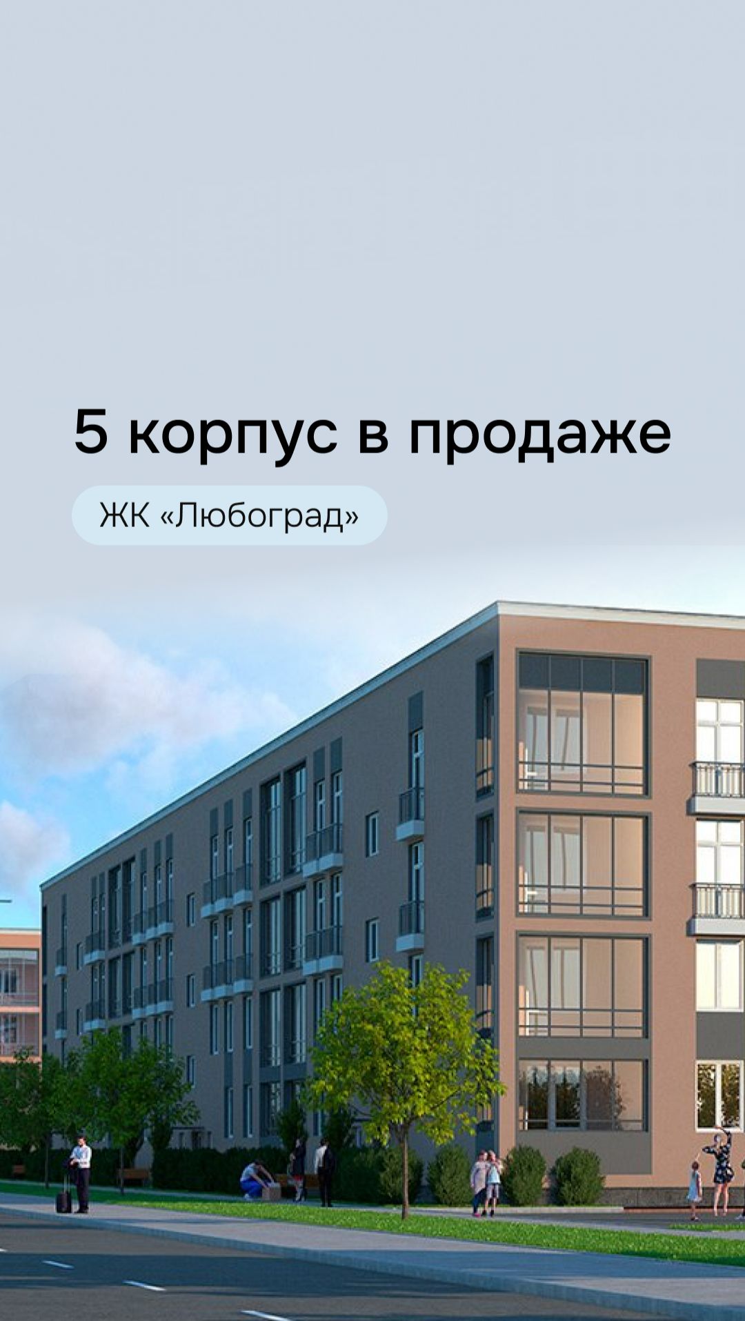 Друзья, отличные новости от застройщика КВС