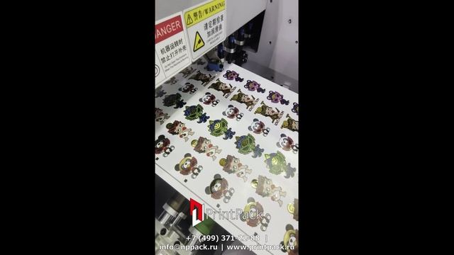 Цифровая система рулонной печати и отделки этикетки SMT Label Start