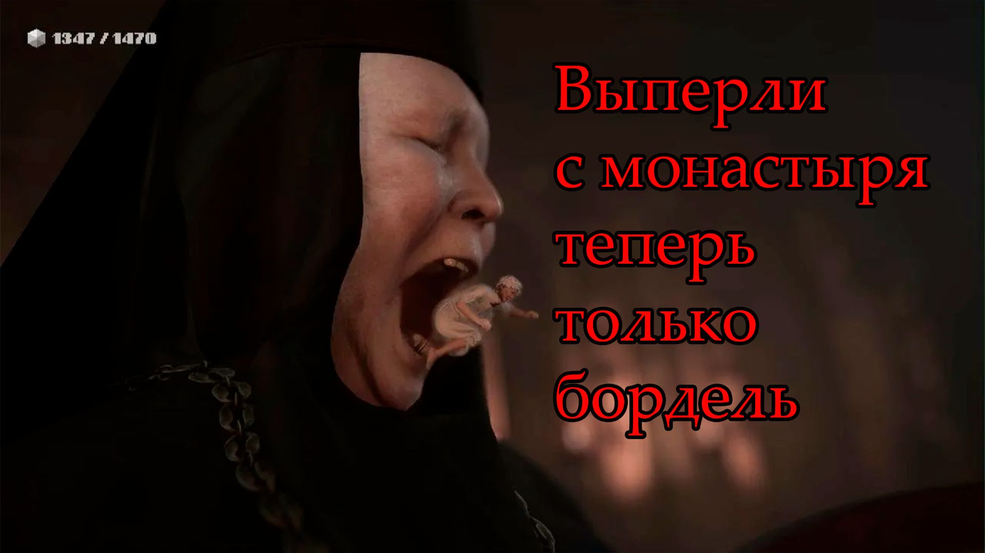 Indika девушка с шизофринией-Первый взгляд