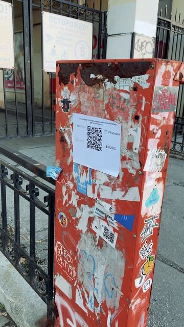 snippet2 Миханик - TOXIC #traphiphop #newmusic2025 #trap #beats #snippet #музыка #hiphop