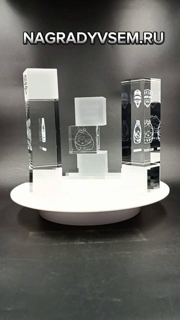 *Кубок из стекла. Примеры