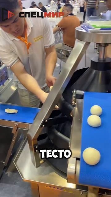 Идеальное Тесто – Быстро и Просто! Высокоэффективный Тестоделитель-Округлитель