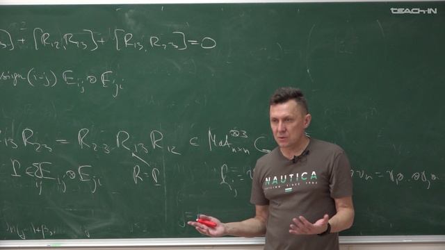 Талалаев Д.В. - Algebraic Structures in Integrable Systems - 14. R-Matrix: Exercises