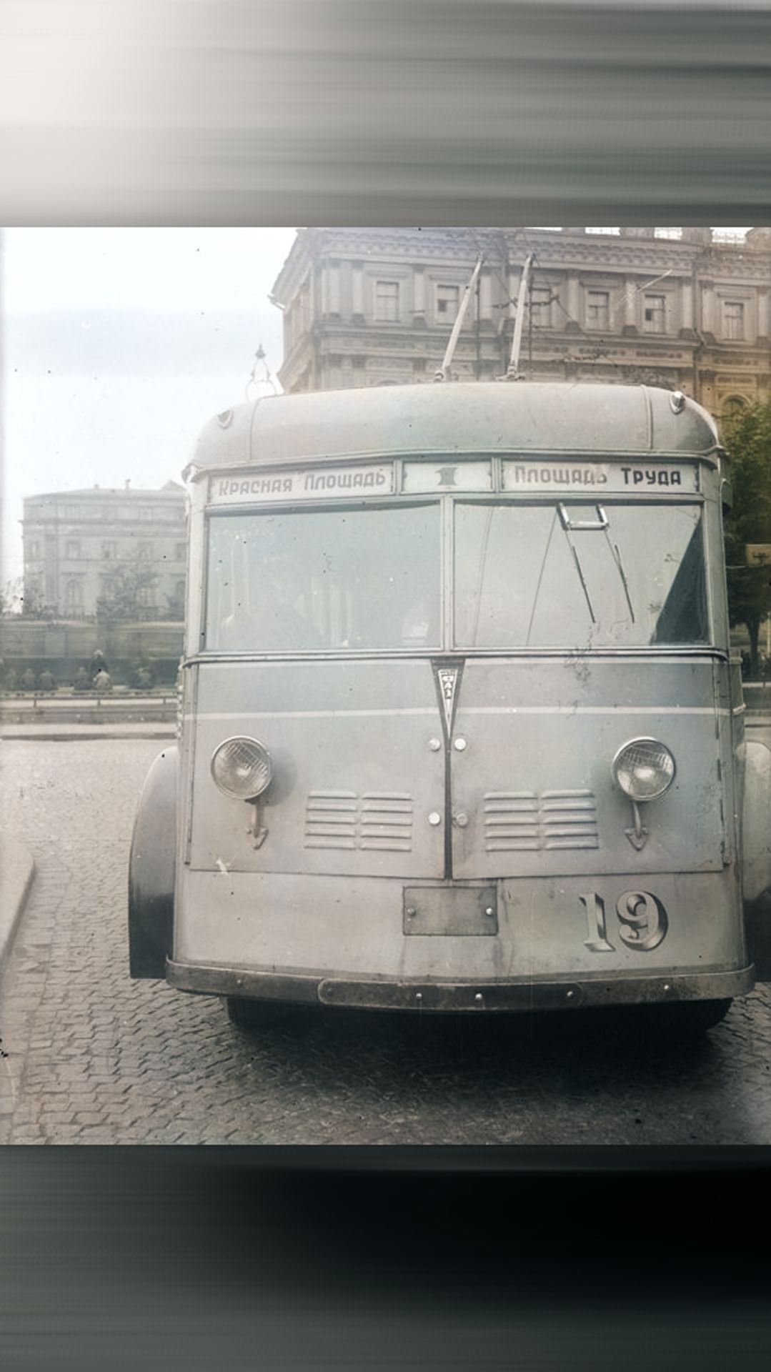 Почему этот троллейбус прозвали «утюгом»? 🤔 Угадайте с одного раза!  #ностальгия #ссср #история