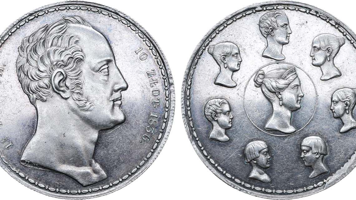 Аукцион 47. Лот 548 - 1 1/2 рубля 10 злотых 1836 года. П.У. "Семейный рубль". Новодел.