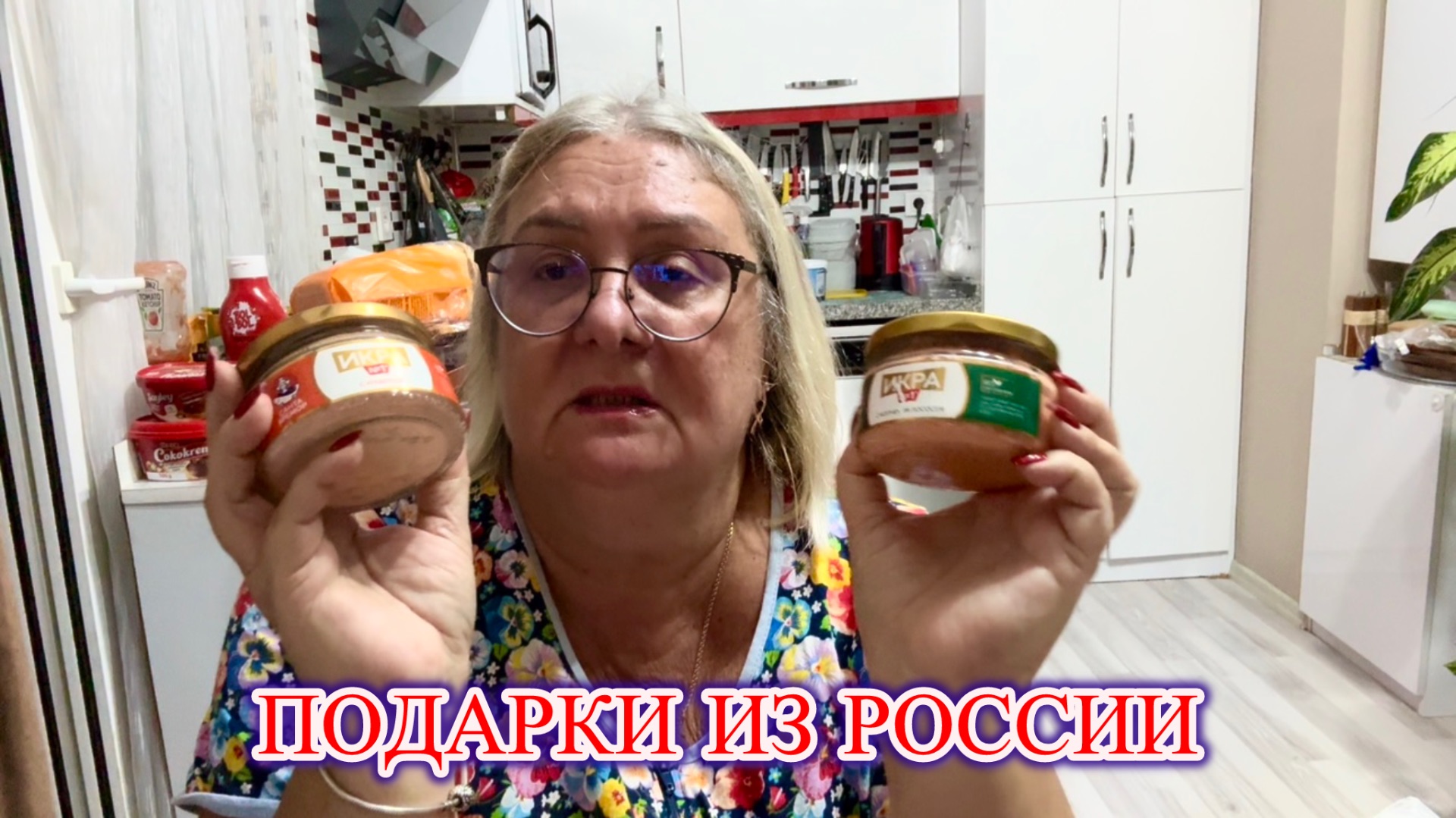 ‼️ЧТО МНЕ ТАНЯ ПРИВЕЗЛА ИЗ РОССИИ‼️