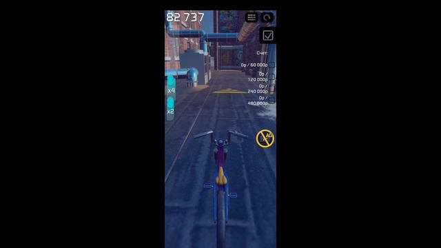BMX 2 эдит
