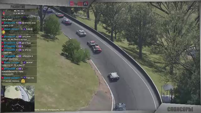 Она вышла - нервы в кулак/ Project Motor Racing