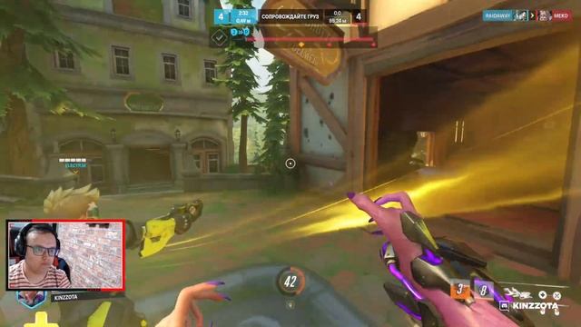 запускаем overwatch2 качаем уровни!