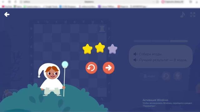 Шахматы на учи ру урок № 4  фигура Ладья