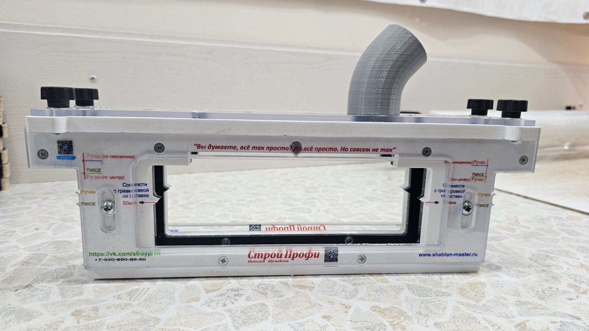 Шаблона для врезки боковых, настройка и обзор