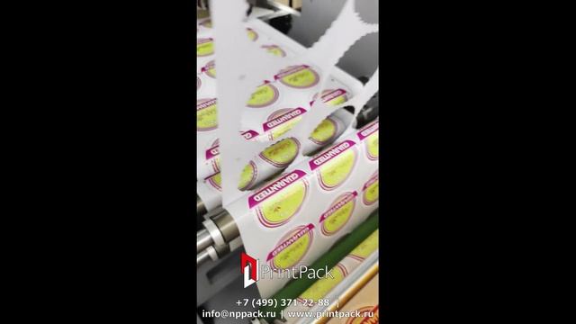 Цифровая система рулонной печати и отделки этикетки SMT Label Start