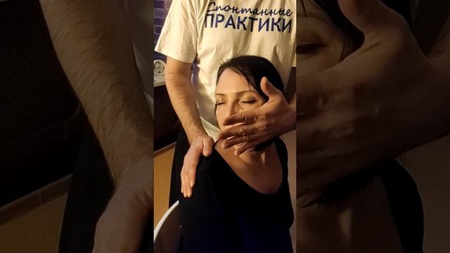 Массаж шейно-воротниковой зоны. Постизометрическая релаксация
