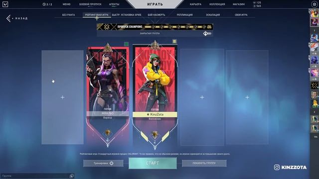 Мы не профи  но силвира хотим!