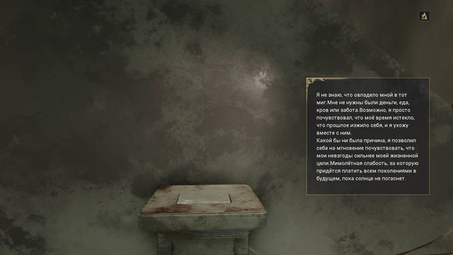 Warframe Помощь Драсус