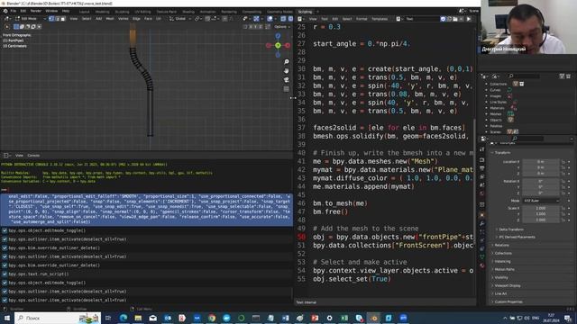 Новицкий Д.А. Python для инженеров. Лекция 9. Создание 3D-моделей оборудования в Blender