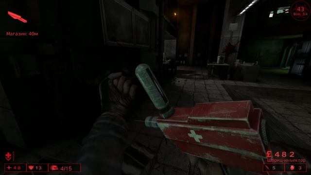 Как мы выжили?