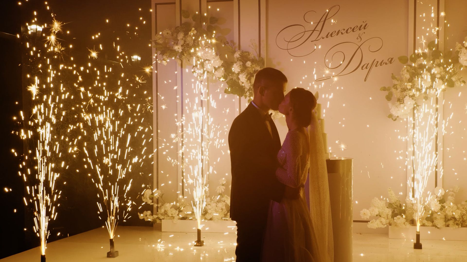 Свадебный фильм Дарья и Алексей г. Владивосток