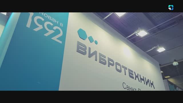 ВИБРОТЕХНИК на Аналитика ЭКСПО 2022