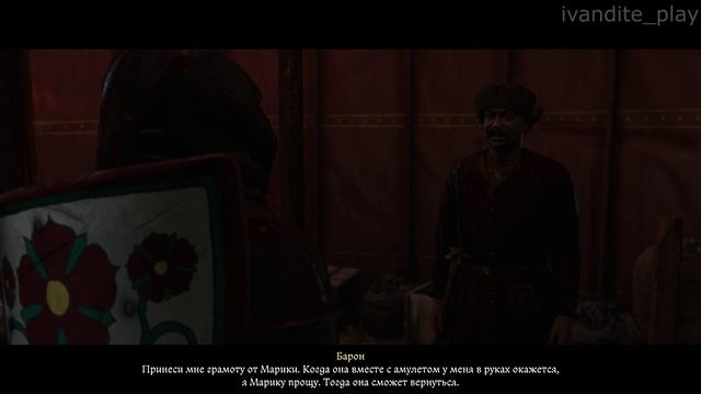 Прохождение Kingdom Come:Deliverance # 20(Без Комментариев)