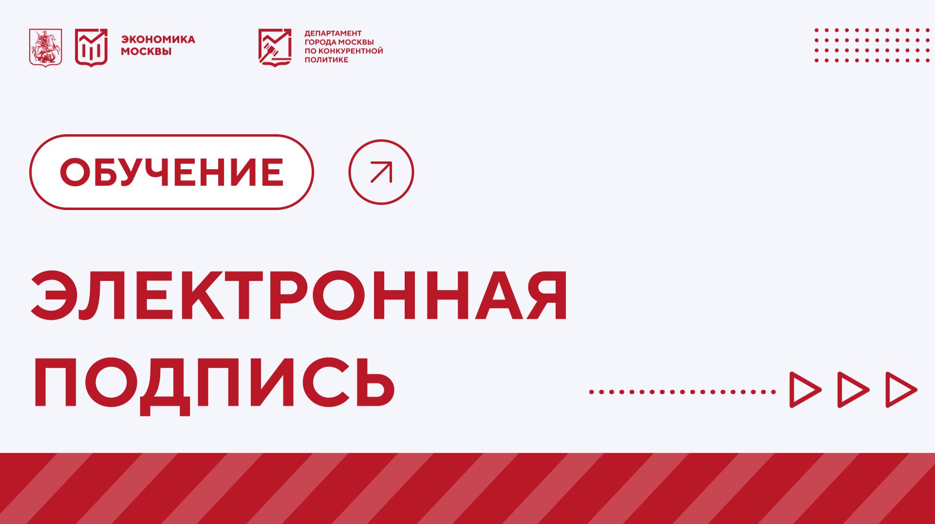 Электронная подпись. Видео-урок