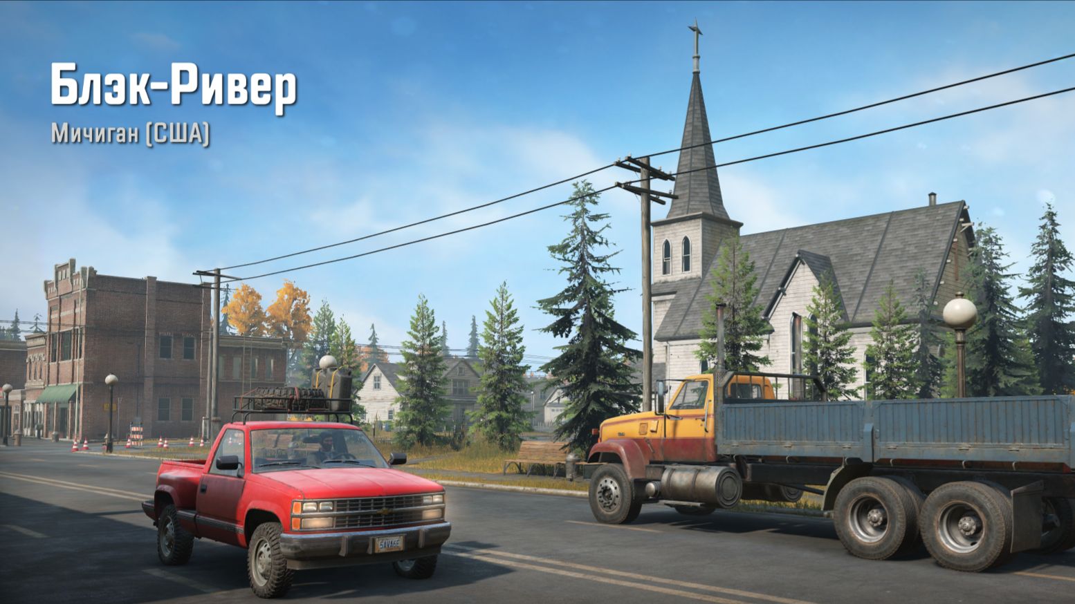 SnowRunner Мичиган выпуск №10