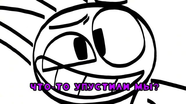 🎪JAX TOY НА РУССКОМ🎪 ПЕСНЯ ПО ЦИФРОВОМУ ЦИРКУ ОТ ДЖЕКСА