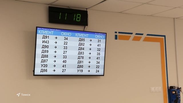 Выпуск новостей 25.11.2025