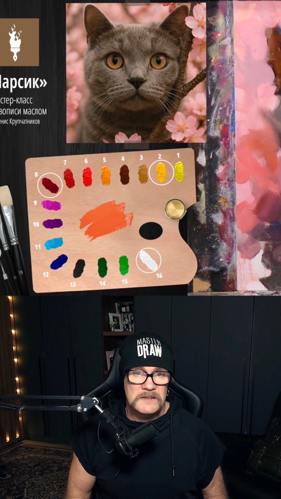 Онлайн или офлайн?