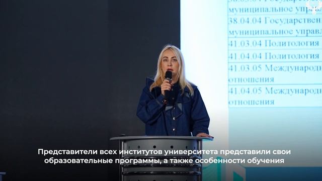 День открытых дверей в ЛГУ им.В.Даля.