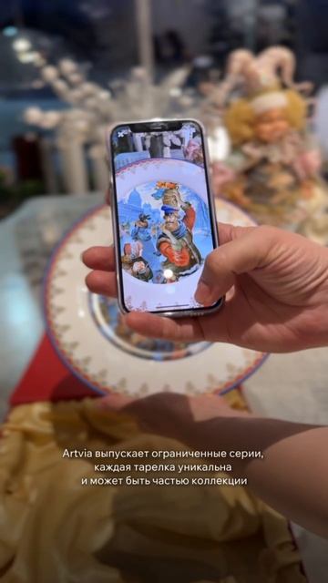 Artvia в UNISONИНТЕРЬЕР