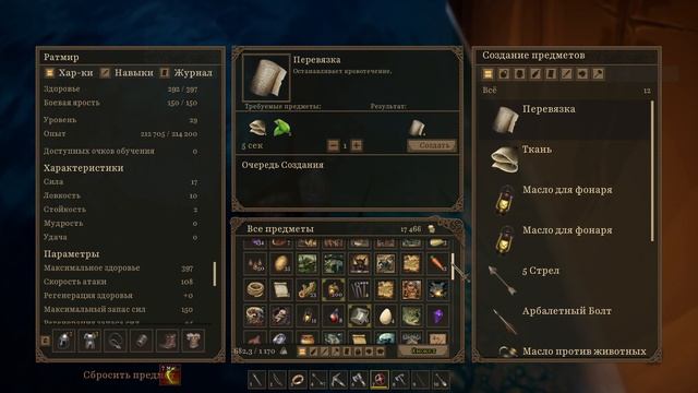 28)ЯР : ЗАБЫТЫЙ ЧЕРТОГ ПЕРВЫЙ КЛЮЧ СОЛОВЬЯ-РАЗБОЙНИКА