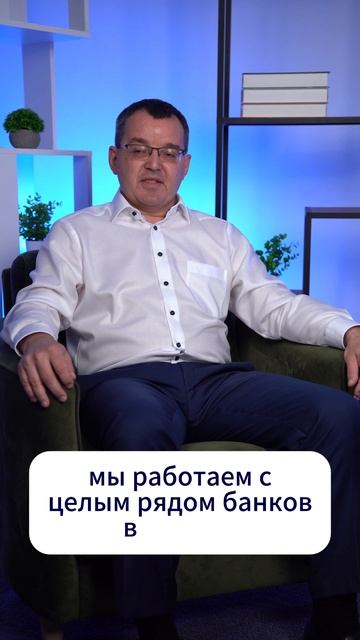 Какие банки в Сербии сегодня лояльны к российским клиентам?