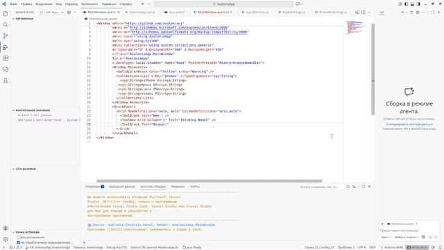 Лекция 18. Привязка команд, изображений, асинхронных событий