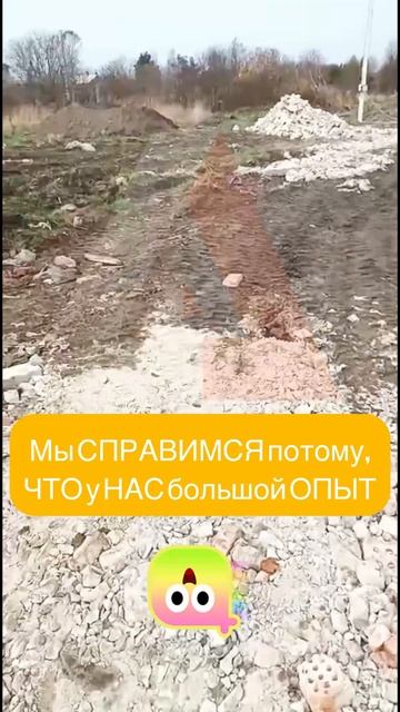 ПЕРЕД ЗАЛИВКОЙ 300-й ПЛИТЫ 268 м2