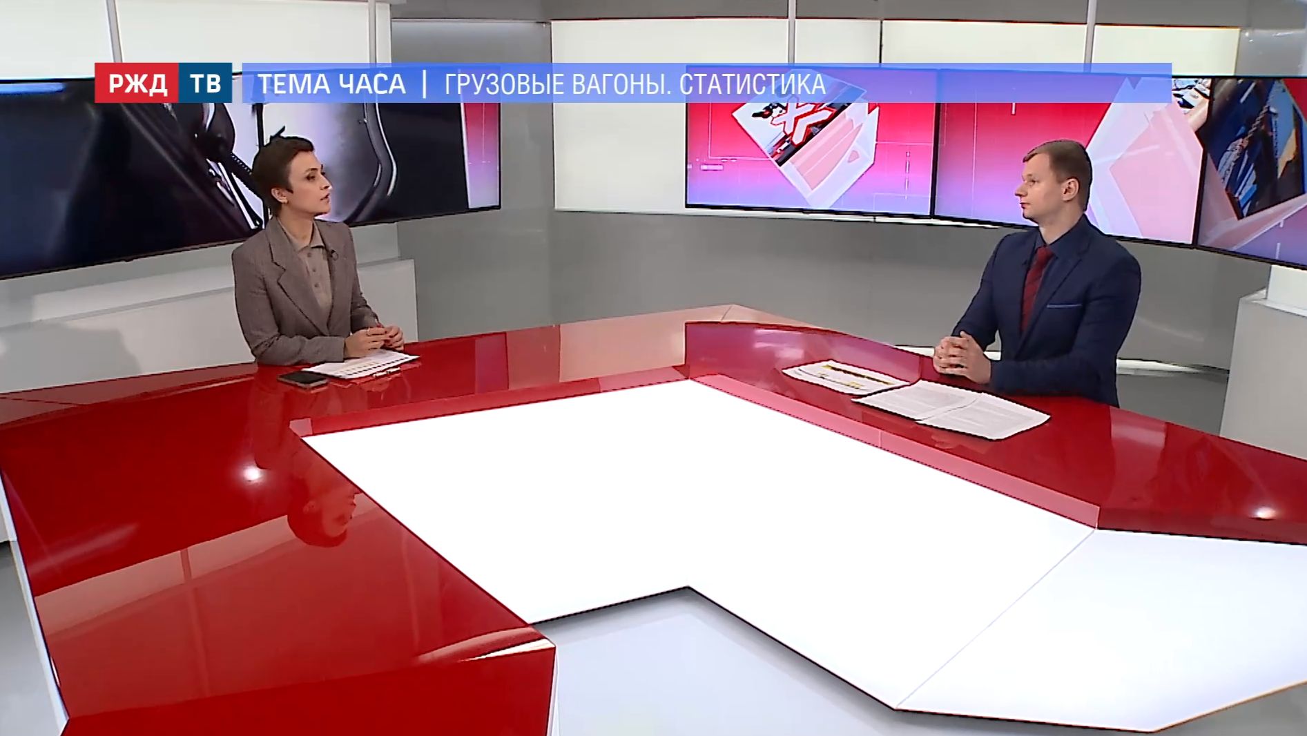 Грузовые вагоны. Статистика || ТЕМА ЧАСА | РЖД ТВ