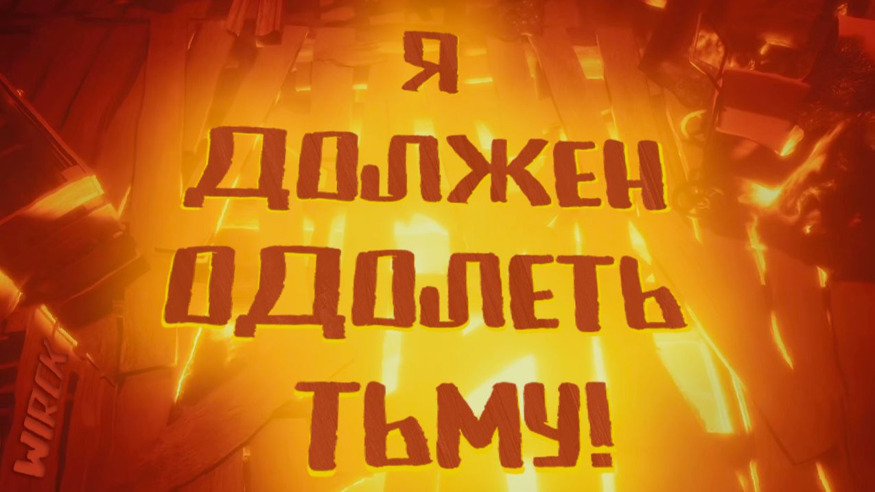 ТОЛЬКО ОГОНЬ В ГЛУБИНЕ ДУШИ! / Layers of Fear #2